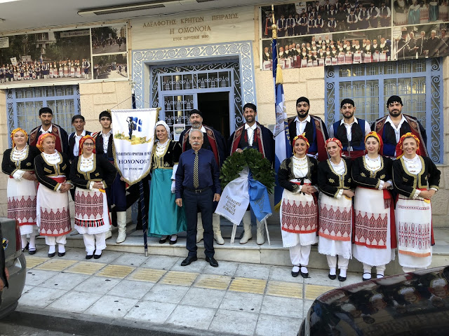 Αφιέρωμα στην Αδελφότητα Κρητών Πειραιά "Η ΟΜΟΝΟΙΑ" (1880) | Pireorama